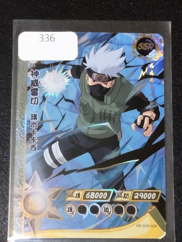 Naruto SSR Kakashi Hatake Trading Card Anime CCG TCG | eBay