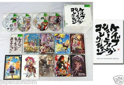 Used Xbox 360 CAVE Shooting Collection JAPAN JP JAPANESE JAPONAIS ...