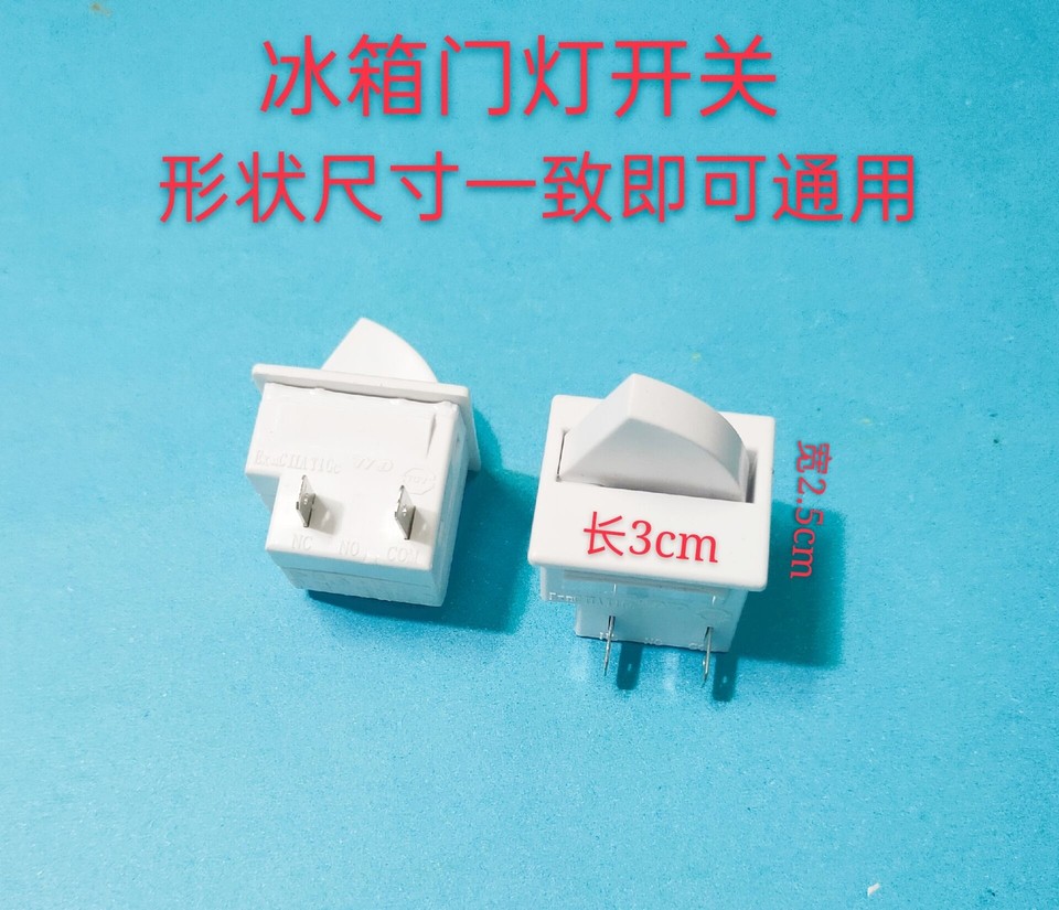 1* Door Opening Switch Power Supply Two Pin Light Switch For Haier ...