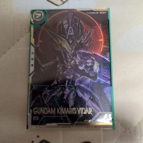 Arsenal Base Secret Card | eBay