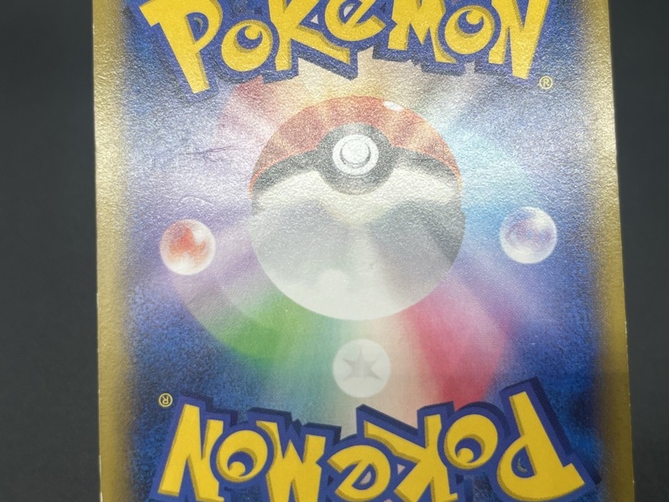 [No Import Duty (US)] Pikachu Outbreak 068/XY-P 069 Yokohama Promo ...