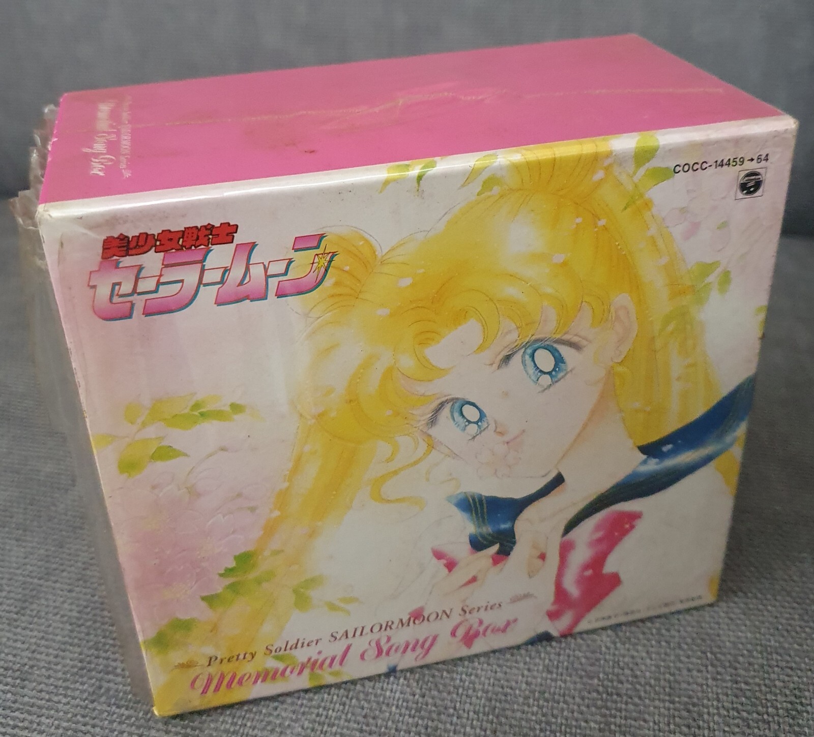 Pretty Soldier Sailor Moon Memorial Song Box 1997 JAPAN 6-CD & 120p ...
