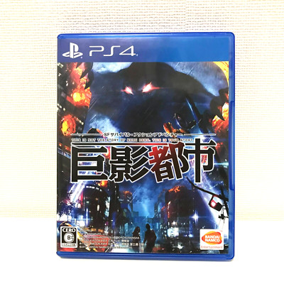 PS4 Kyoei Toshi City Shrouded in Shadow Japanese Version | eBay