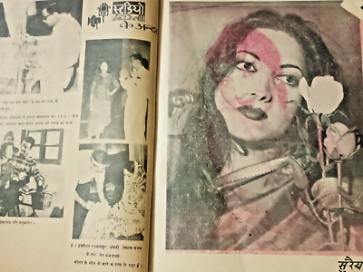 Manoranjan Hindi Movie