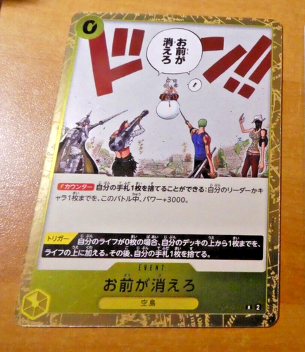 ONE PIECE JAPANESE CARD GAME HOLO CARTE OP06-115 JAPAN NM | eBay
