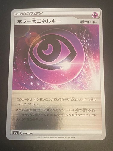 JAPANESE POKEMON CARD - HORROR PSYCHIC ENERGY 005/006 SP3 REVERSE ...