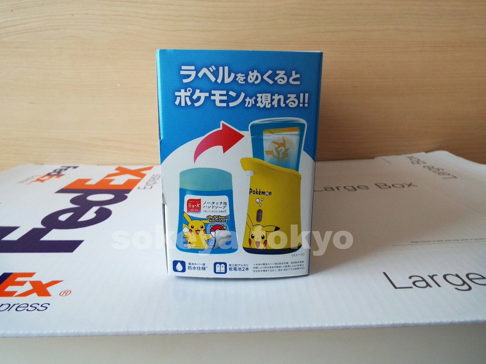 POKEMON Pikachu Touchless Smart Foaming Soap Dispenser Automatic MUSE ...
