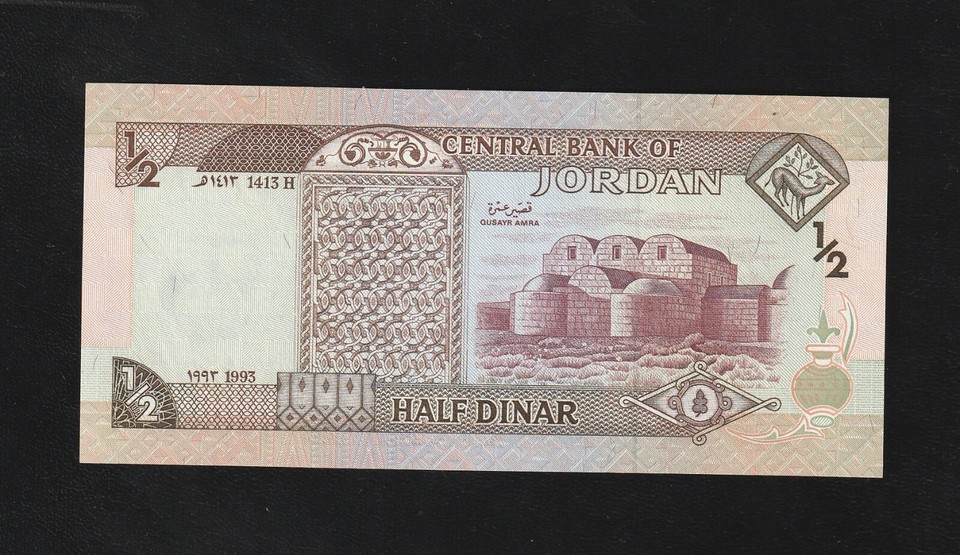 Jordan, 1/2 Half Dinar, 1993, P-23, Uncirculated Banknote | eBay
