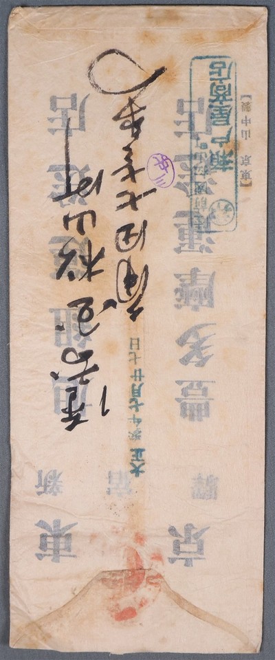 MayfairStamps Japan Red 3 Sen Letter & Cover aat_34797 | eBay