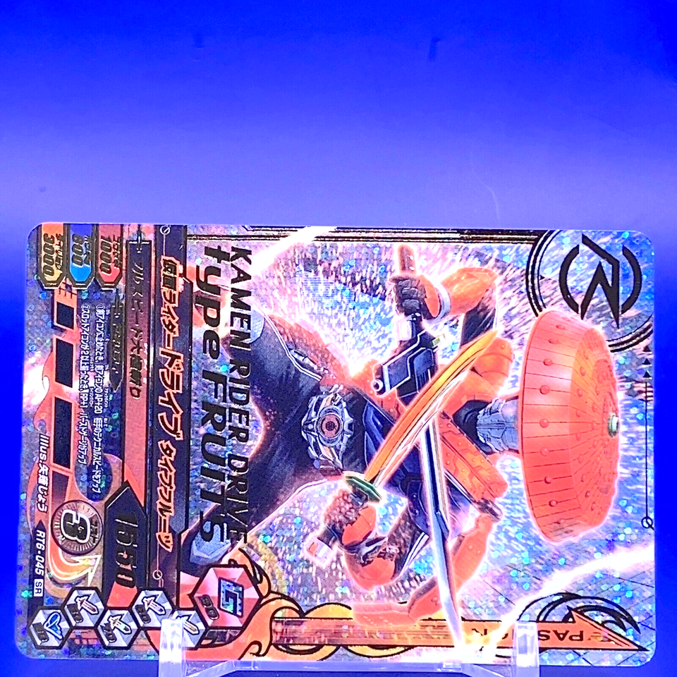 Kamen Rider Drive Card Game SR RT6-045 Bandai Made In Japan F/S | eBay