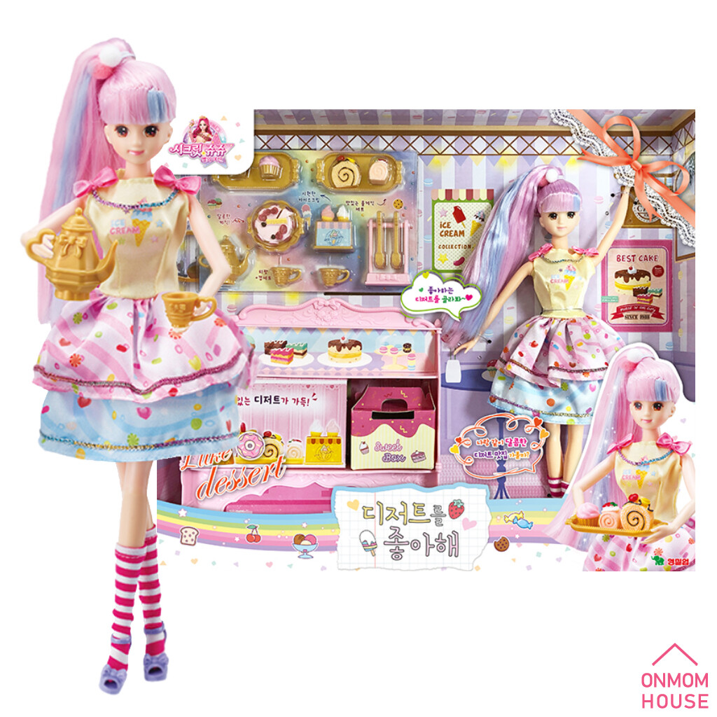 New Secret Jouju I Like Dresses & Desert 2 Dolls SET Korean Juju Barbie ...