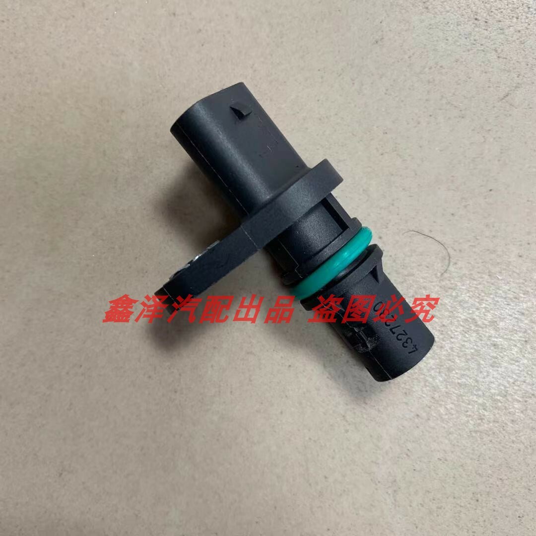 1PC 4327230 Crankshaft position sensor for | eBay