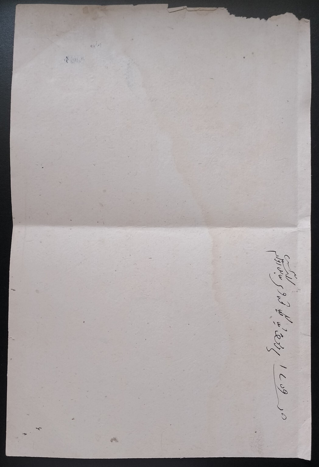 (AOP) India Faridkot State stamp papers with revenue stamps on each (3 ...