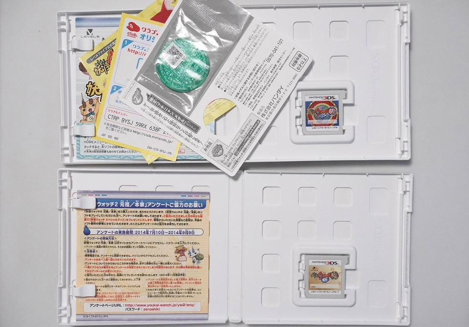 Nintendo 3DS Yokai Watch 2 Honke + Shinuchi boxed Japan import game US ...