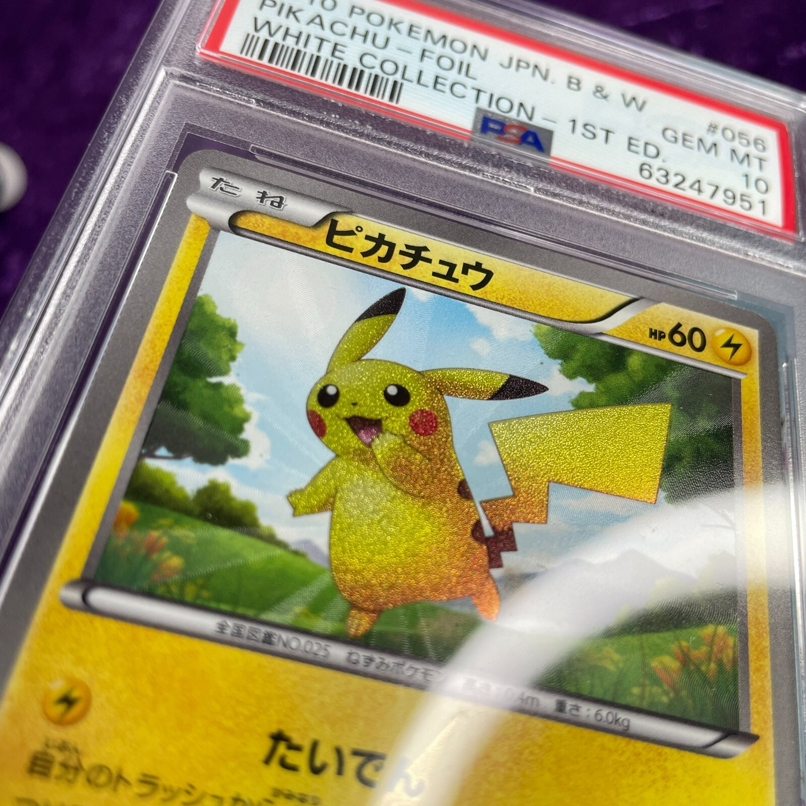 PSA 10 2010 Shining Pikachu 1st Edition UR 056 Pokemon Japanese Graded ...