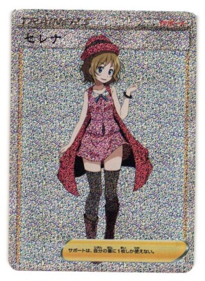 SERENA Trainers Goddess Story Custom Art Glitter Foil Collectible Card ...