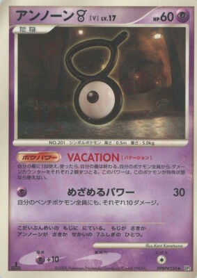 Lightly Played - Pokemon Card Game TCG 1st Unown V DP5 Japanese | eBay