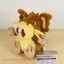 Pokemon Center Original Stuffed Toy Pokémon Fit Raticate for sale ...