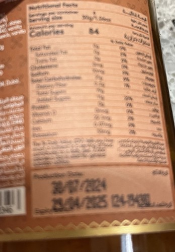 Two Jars Bateel Premium Date Marmalade & Chutney Saudi Arabia Jam ...