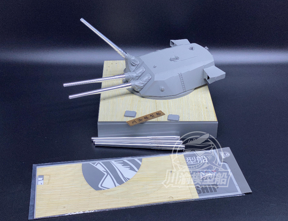 1/72 Yamato Gun Main Turret Metal Gun Barrels+Shells+Wooden Deck for ...
