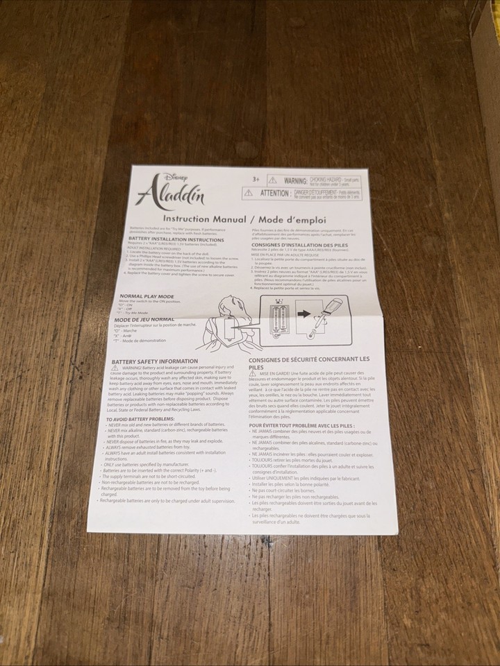 Disney Aladdin 15" PRINCESS JASMINE MUSICAL DOLL Sings "Speechless ...