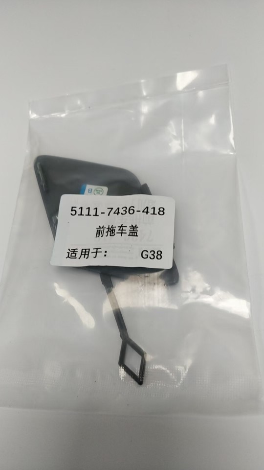 New Front Bumper Tow Hook Eye Cover Cap Fit BMW 5 Series 2017-2020 ...