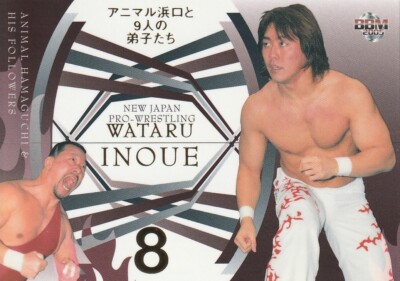 Wataru Inoue 2005 BBM Pro Wrestling Animal Hamaguchi & His Followers # ...