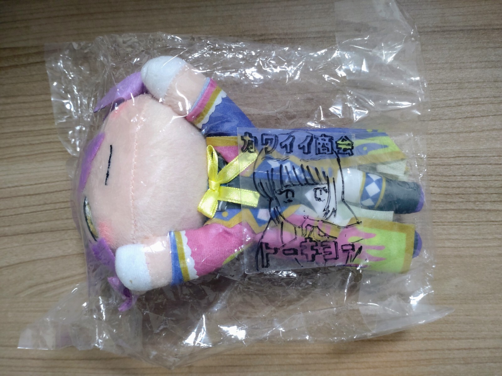 Project Sekai Colorful Stage Rui Kamishiro Plush Doll Nesoberi costume ...