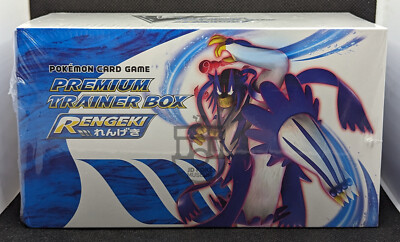 Pokemon 2021 Japanese Premium Trainer Box Rengeki - Brand New & Sealed ...
