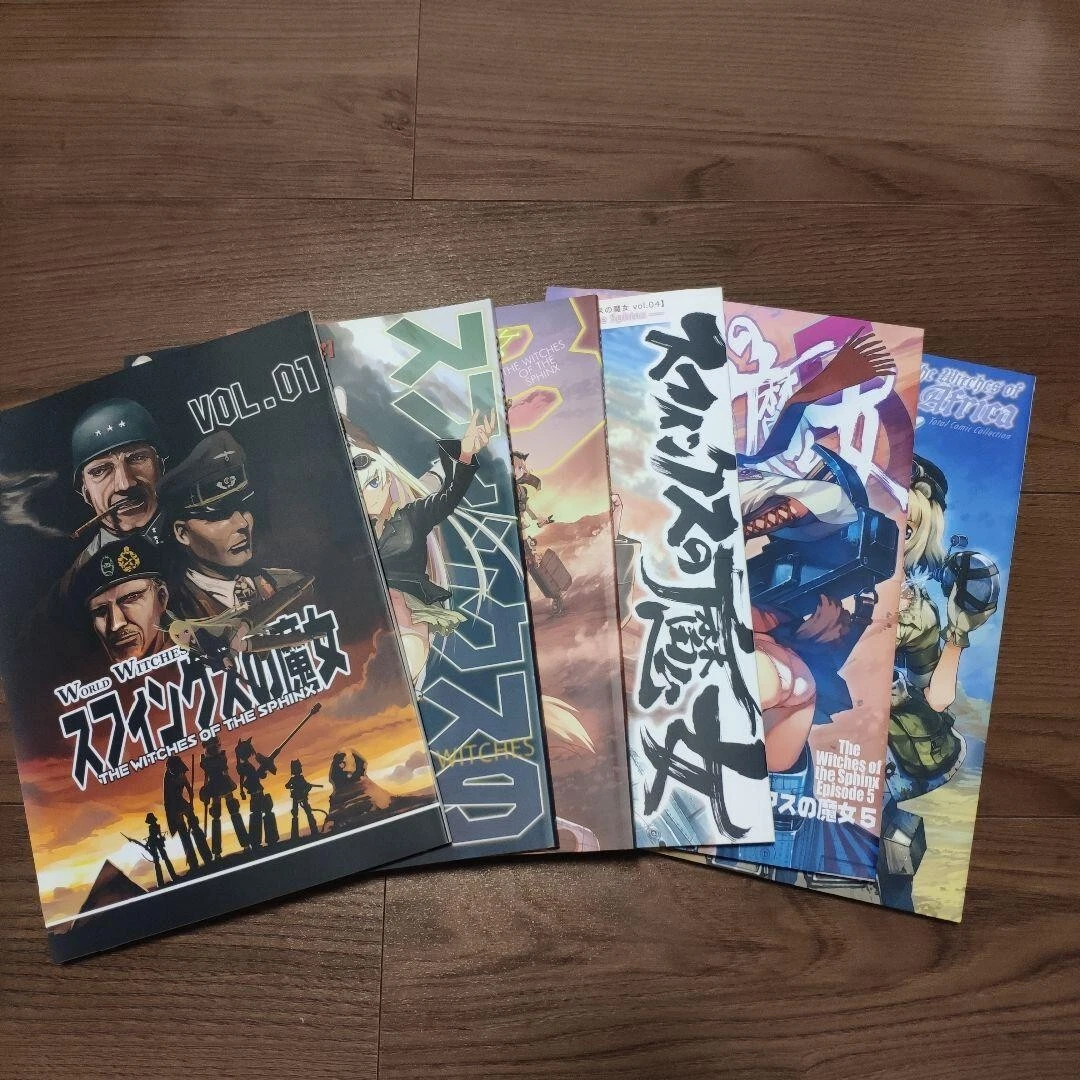 Strike Witches Doujinshi