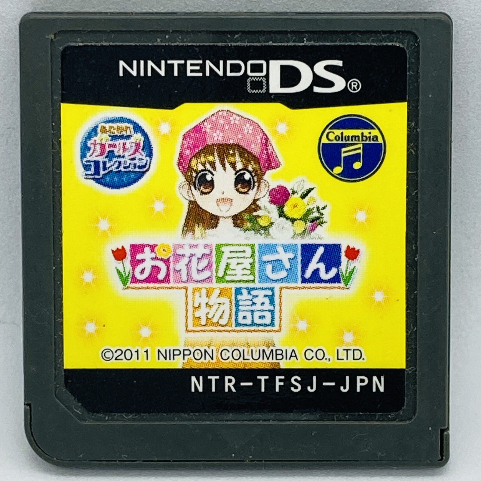 Nintendo DS Girls Collection Flower Shop Story Japanese Games NDS | eBay