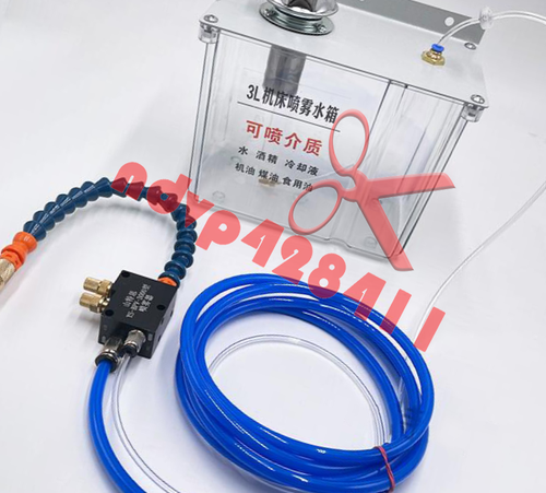 3L Spray Cooler Coolant Pump Oil Mist Sprayer Lubrication Spray System ...