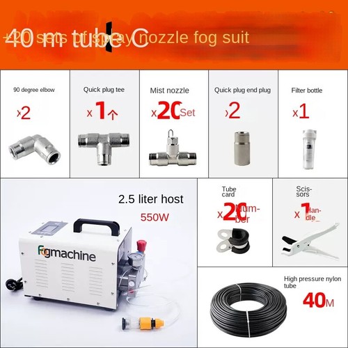 Agricultural fogging machine 0.3L/min Outdoor High Pressure Atomization ...