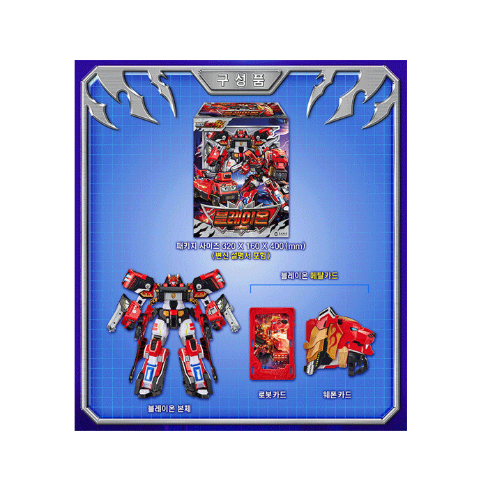 Metal Cardbot W Blaion Transforming Robot | eBay
