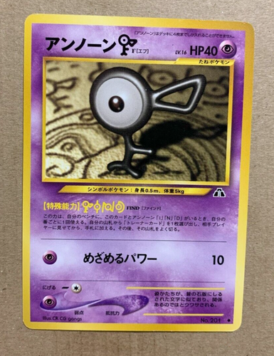 Japanese Unown [F] No. 201 Neo Discovery - Uncommon Pokemon Card ...