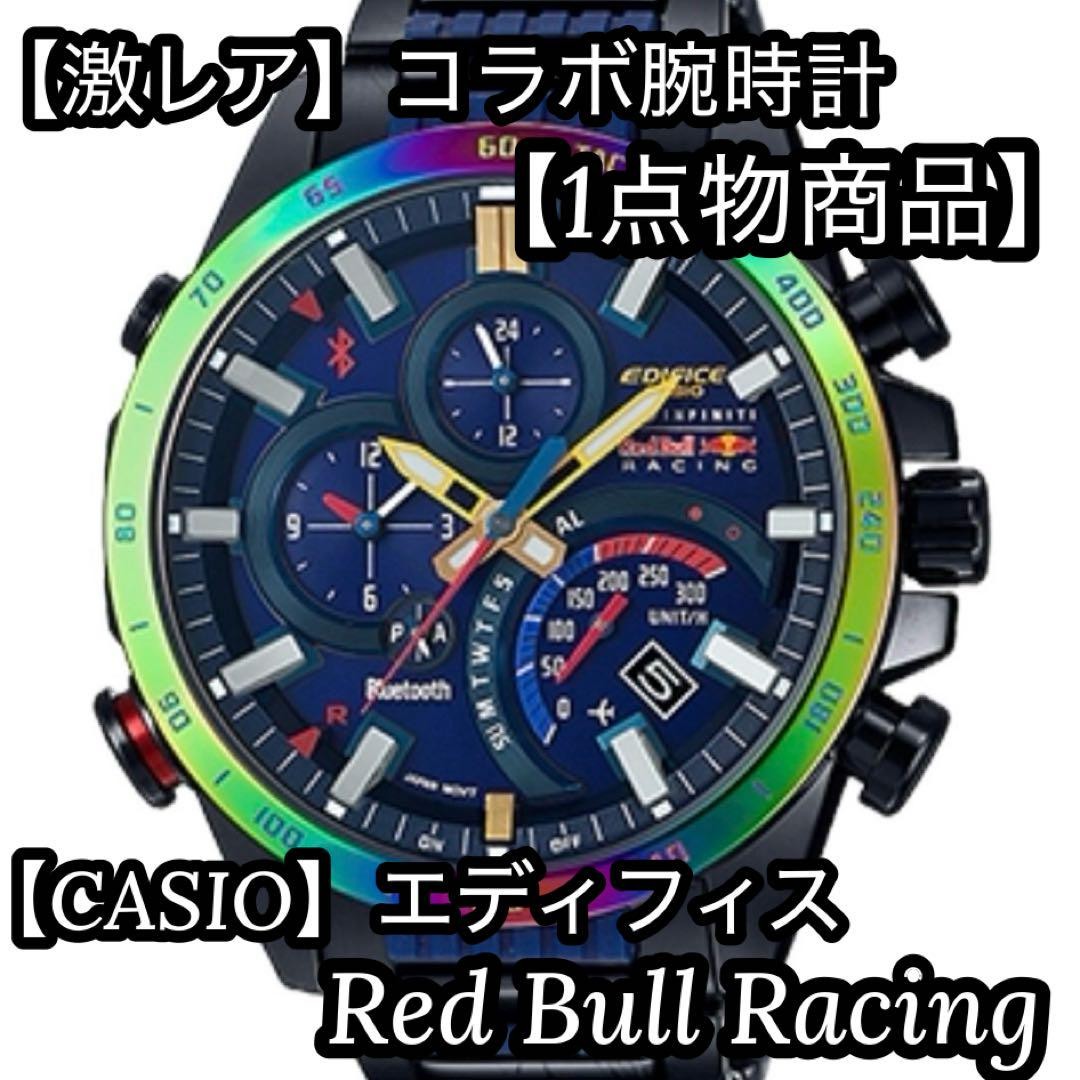 CASIO Edifice Red Bull Racing Solar Bluetooth Chronog… - Gem