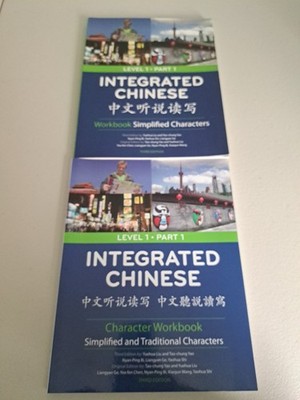 Integrated Chinese Level 1 3rd Edition Workbooks Character Simplified ...