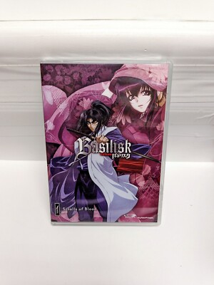 Basilisk: Scrolls of Blood (DVD) RARE OOP SAMURAI ANIME BANDAI MANGA ...