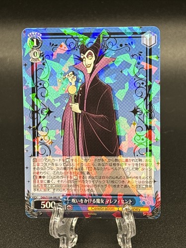 2023 Weiss Schwarz Disney 100 Crusing Witch Maleficent Cracked Ice ...