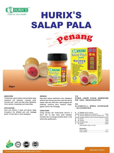 5 X 20g Hurix's Salap Pala Penang Nutmeg Balm for sale online | eBay