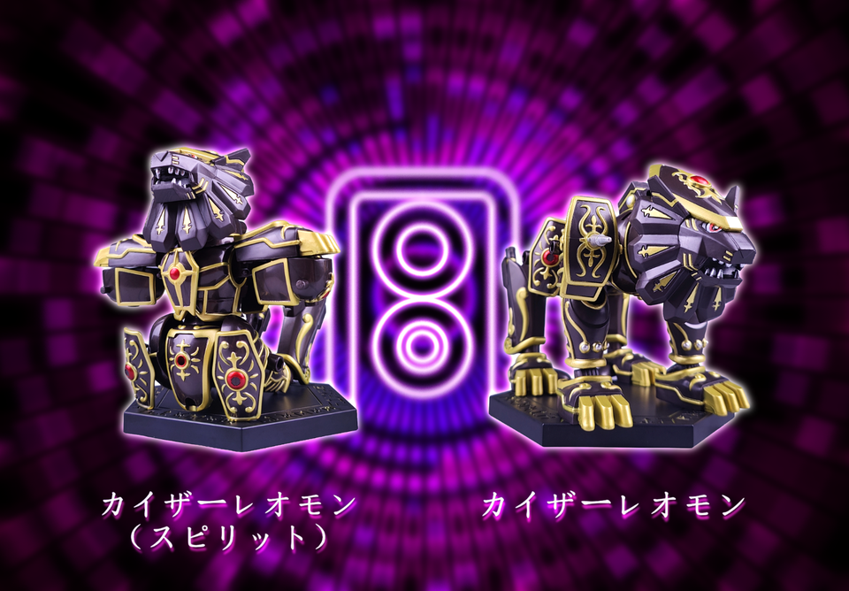 DG mazing Digimon Louwemon Kaiser Leomon Resin Figure Model Collection ...