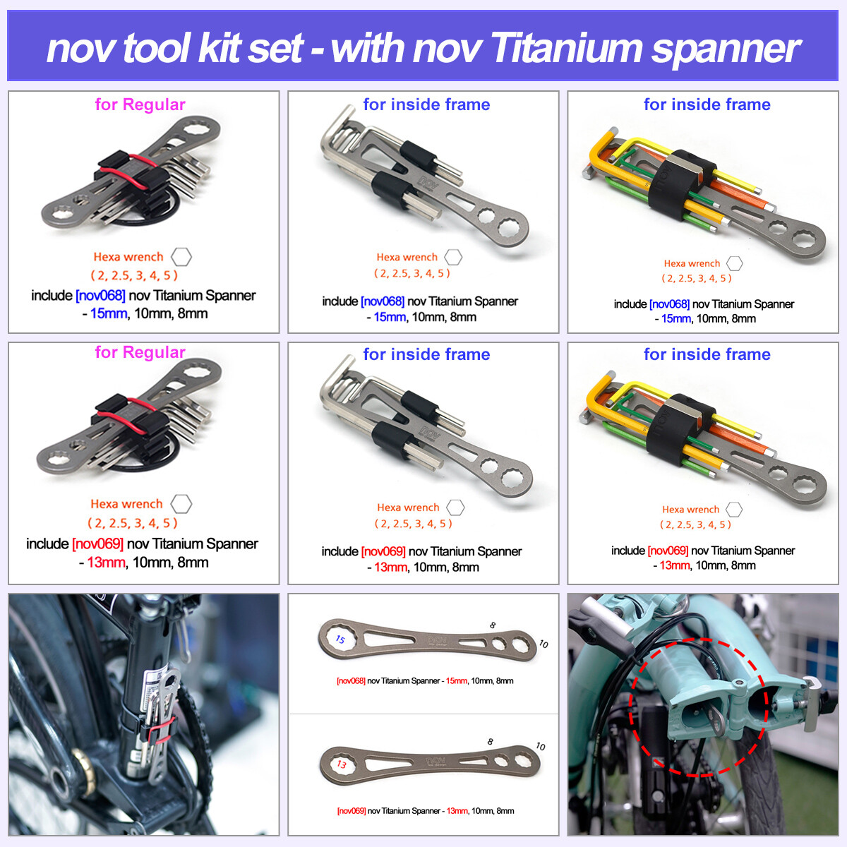 nov tool kit set with nov Titanium Spanner for Brompton/nov design ...