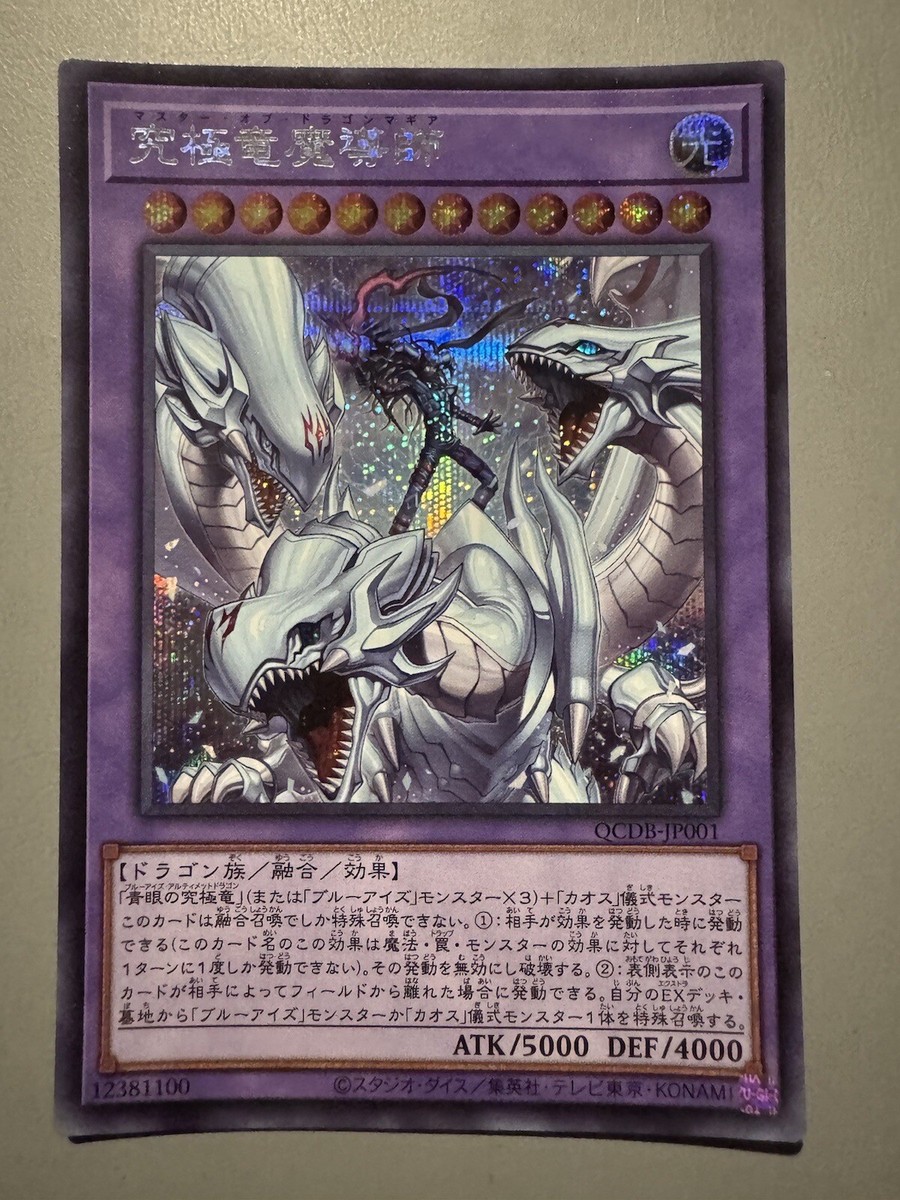 Yugioh Fusion Monsters My Top Ten Favorite Classic Fusion Monsters