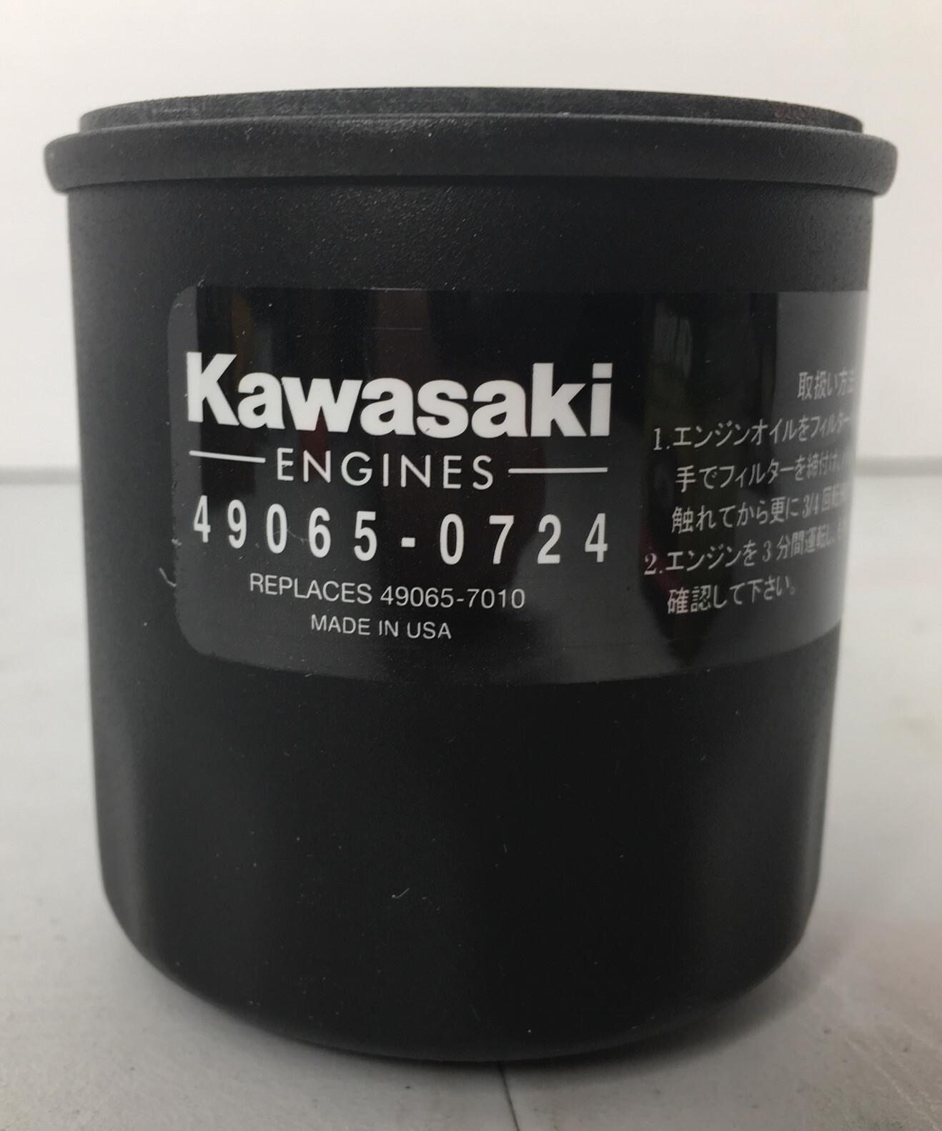 Kawasaki 49065-0724 Lawn Mower Oil Filter Replaces 49065-7010 OEM | eBay
