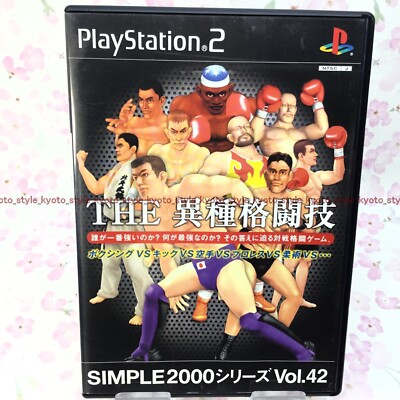 USED PS2 SIMPLE2000 Vol.42 mixed martial arts boxing vs kick vs kara ...