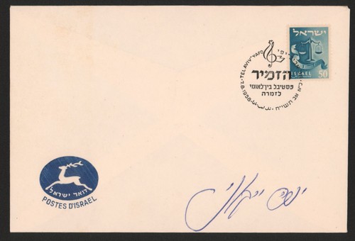 Lettre signée Yafa Yarkoni, chanteuse israélienne et lauréate du prix ...