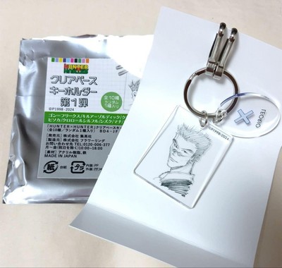 HUNTER×HUNTER Clear Base Keychain Leorio | eBay
