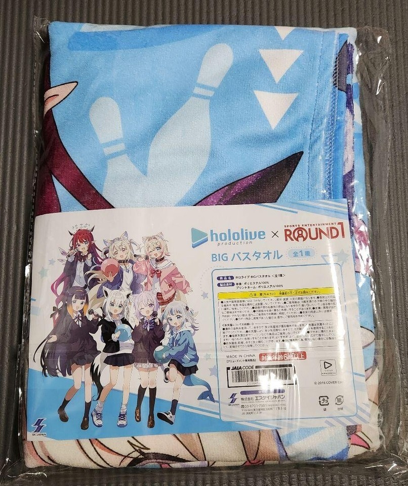 hololive x Round One Big Bath towel Gura FUWAMOCO Ina'nis IRyS Fubuki Okayu | eBay
