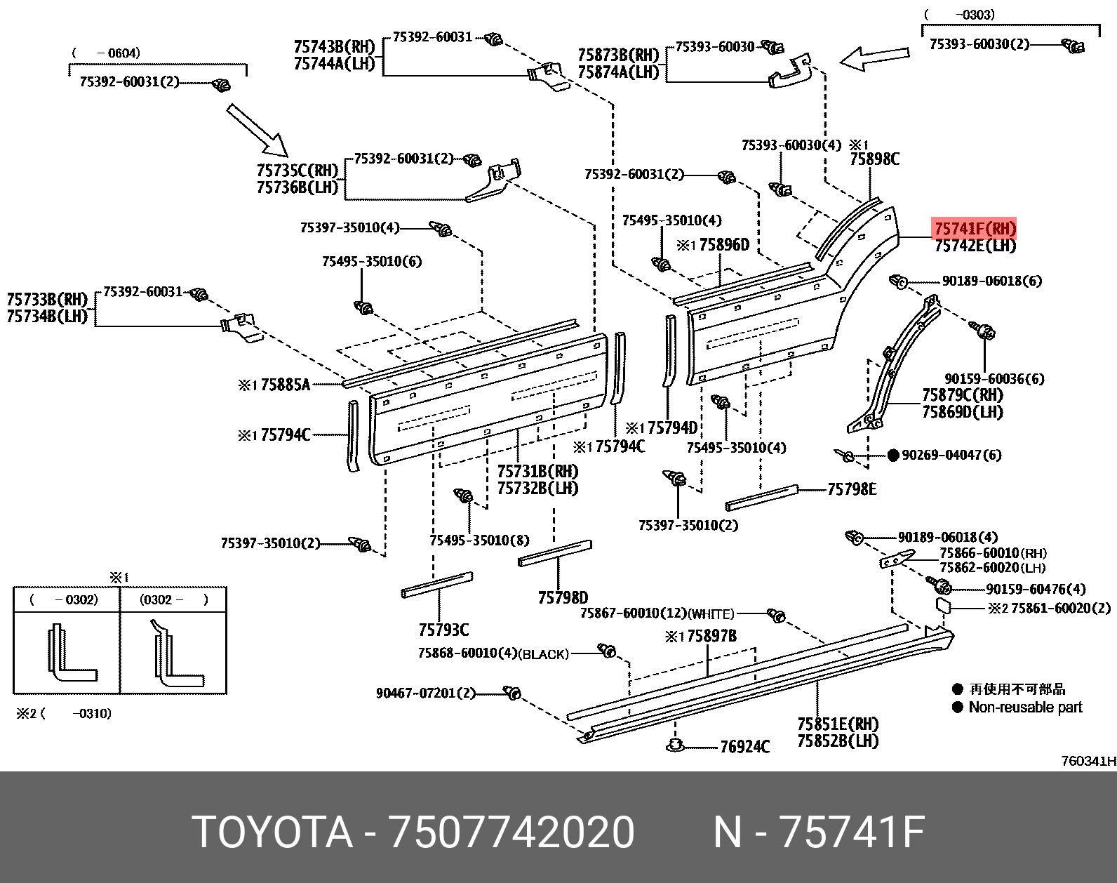 Original moulding, rear door, outside right, 7507742020 for TOYOTA ...