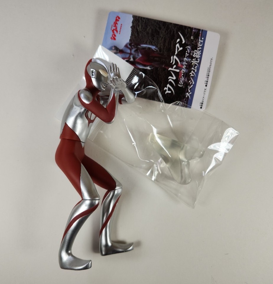 Bandai Movie Monster Series Shin Ultraman Specium Ray Figure Spacium ...